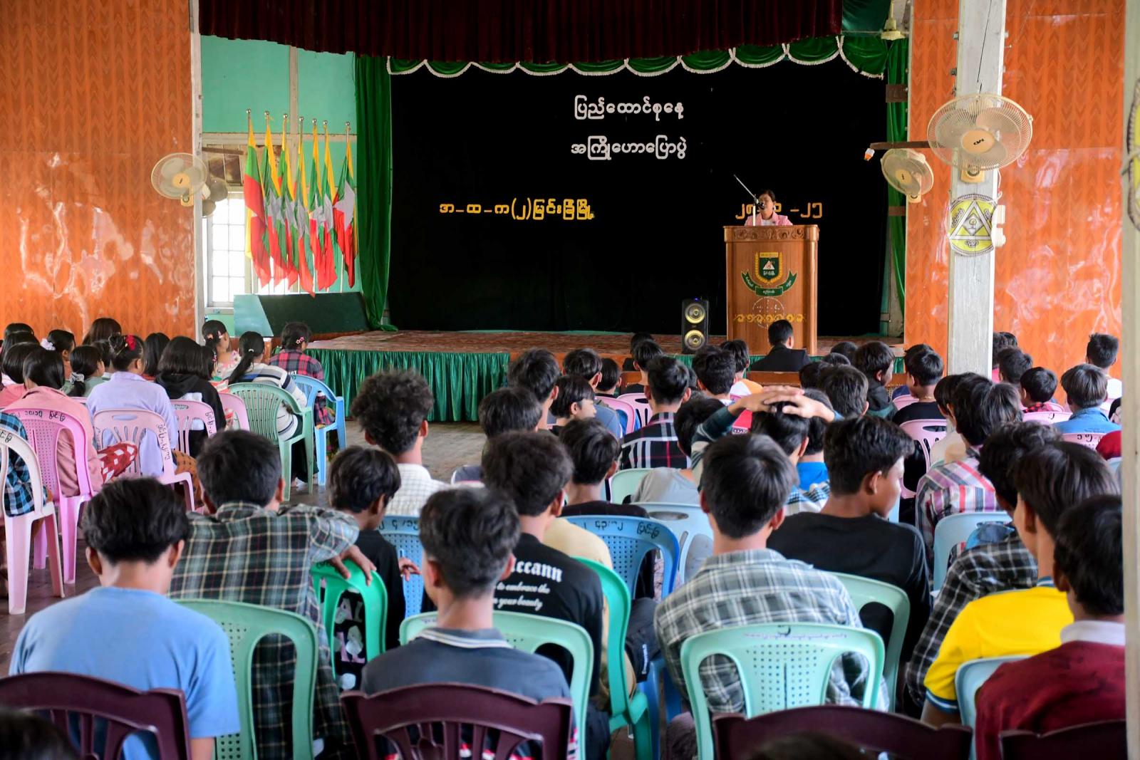 မြင်းခြံမြို့ အထက ၂ ကျောင်းတွင် ၇၈ နှစ်မြောက် ပြည်ထောင်စုနေ့အထိမ်းအမှတ